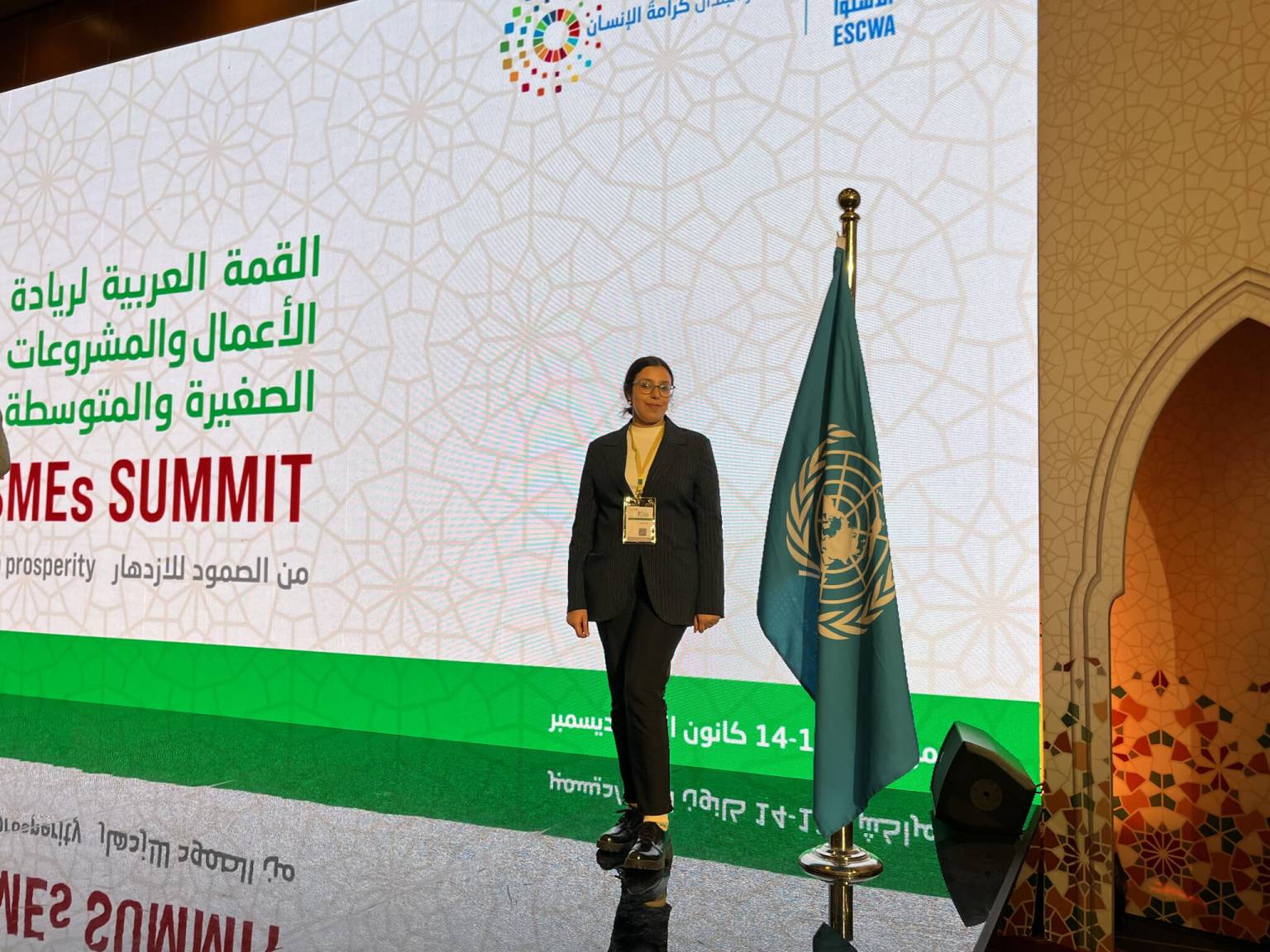 Participation de l'OMTPME aux travaux du Arab SMEs Summit - L ...